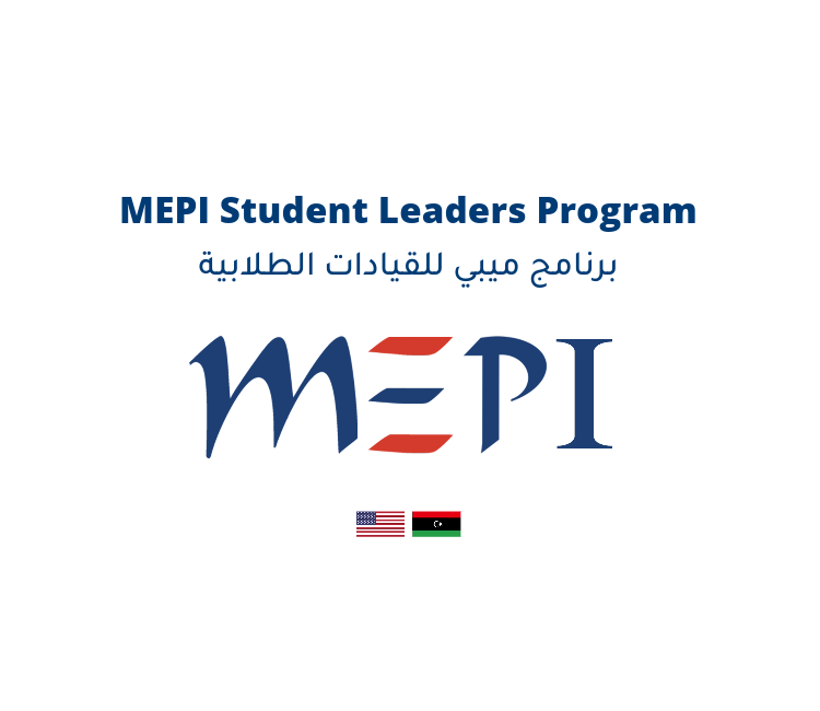 US-MEPI Student Leaders Program 2025/2026 for Undergraduate & Graduate ...